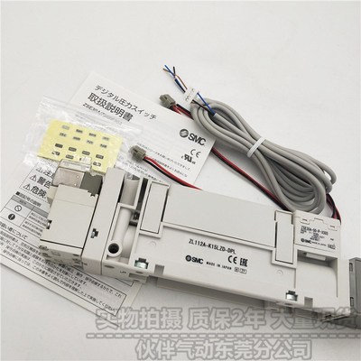 伙伴气动多级真空发声器ZL112 ZL112A-K15LZD K25LZD-GN/DNL/DPL