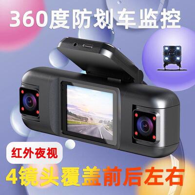 跨境2寸 IPS屏 四镜头四录清行车记录仪1080P清夜视带带WIFI