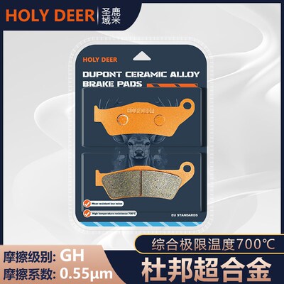 杜邦刹车片适用KTM EXC125/200/250/300/400/450/500/525 530前RG