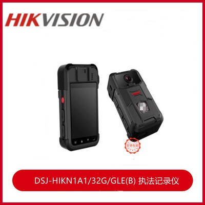 海康威视  无线图传设备 DSJ-HIKN1A1/32G/GLE(B)  执法记录仪