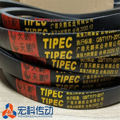 钢化A型皮带三角带A1300/A1350/A1400/A1450/A1500/A1550/A1600