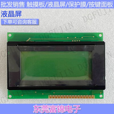 TM164AD TM164AD P-6 1604液晶屏 TM164 全新显示屏 按键膜