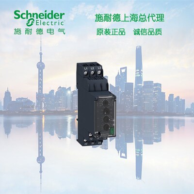 施耐德 过欠压监测继电器RM22TR33 代替RM4TR32 三相缺相 相序