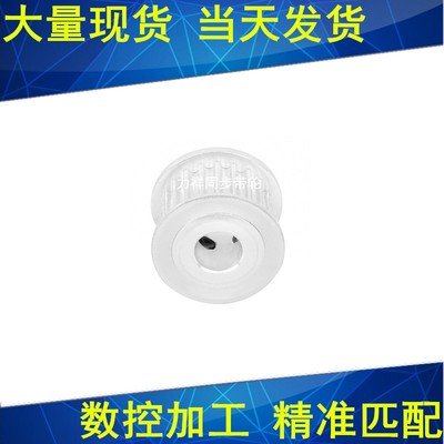 现货S3M32齿同步轮齿宽16两面平AF内孔5 6 6.35810121415同步带轮