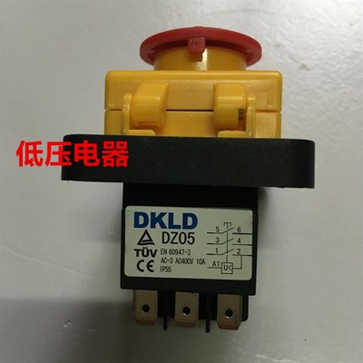 DKLD 按钮开关/防水  开关/电磁开关 DZ05 三相400V 10A