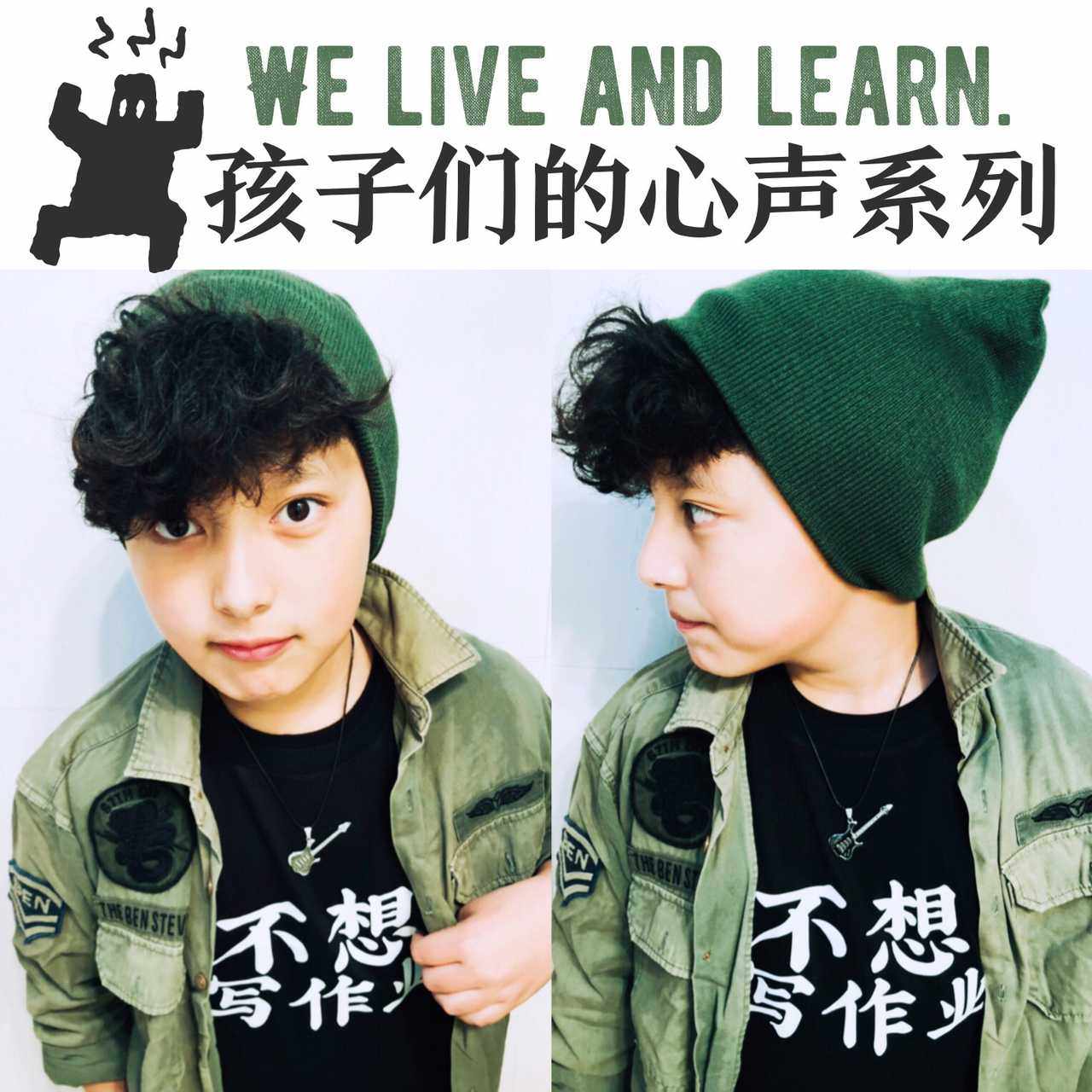 毛暴暴童装 原创设计出品 孩子们的心声系列 不想写作业 儿童短T