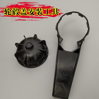 适用奔驰C63S GT S63 S65 G63AMG原 厂轮毂盖专用拆卸工具 扳手