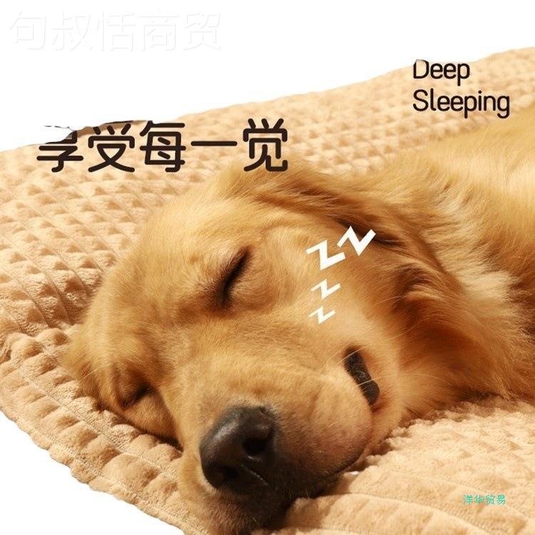 NM964垫子季保暖狗狗睡觉狗冬季用狗床宠物睡垫四通用可FEG拆洗大