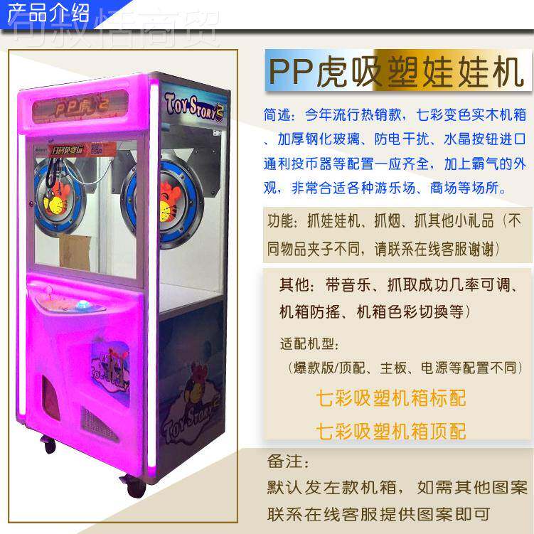 新OML款智能娃兑娃机公仔机娃娃机币一体机大型娃娃剪娃娃机夹机