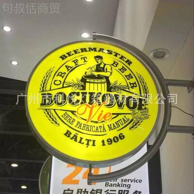 360度调式旋转锅灯箱 圆形98R9旋转箱 灯旋吸塑灯箱 LED吸塑转形