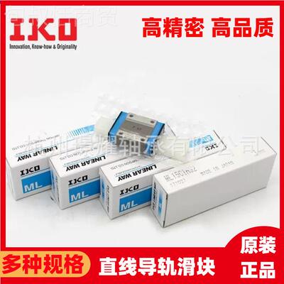 本I日LKO直UXE线导轨滑块LWLC3 LWL5 LWLGB7 LWL9B WL12B LWL15B