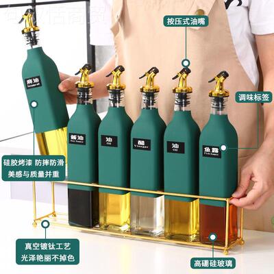 玻硅璃壶家用厨房油大号酱油瓶壶防醋ECZ滑胶调味料瓶壶装油套装