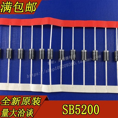 全新正品 SB5200 SR5200 5A/200V VISHAY DO-201AD 肖特基二极管