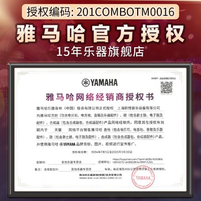 YAMAHA雅马哈贝斯TRBX174/304四弦305初学者五弦BASS被主动电贝司