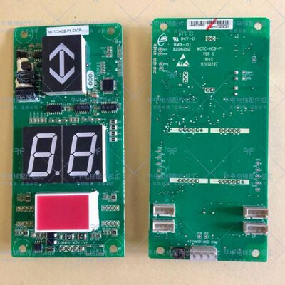 常熟通润电梯配件通润外呼显示板MCTC-HCB-P1/可定制其他厂协议