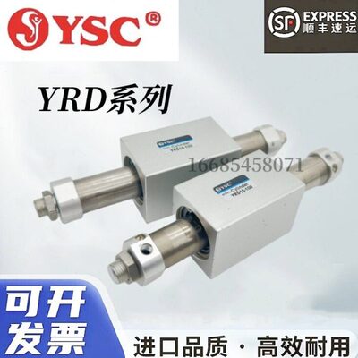 YSC磁偶式无杆气缸YRD16/20/25/32/40-50-100-500-600-800-1000