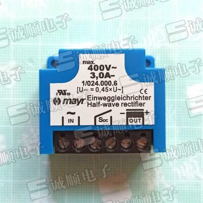 替代 Mayr 1/024.000.6 1/025.000.6 4/    整流器