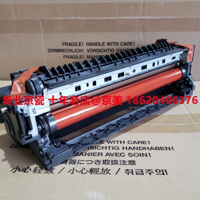 全新原装 京瓷4003 5003 6003 2553 3253 4053 5053 6053定影组件