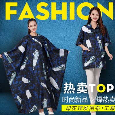 高档发型师美发剪发工作服理发围布发廊专用防水理发衣大人不沾发
