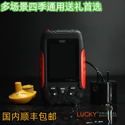 乐琦广角双用探头多场景探鱼器声呐可视水下有无线找鱼器声波测仪