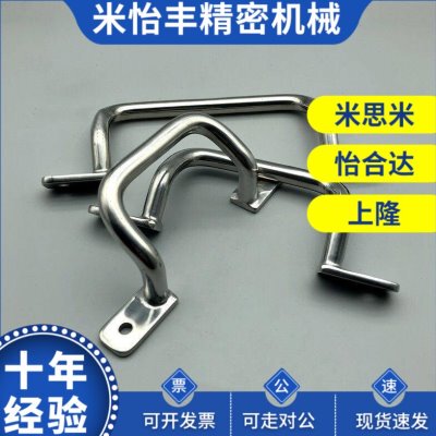 替代UHFNSS110/120/125/160/200/250 UHFSN 不锈钢角型折弯焊接拉