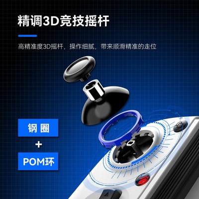 D11拉伸游戏手柄无线蓝牙霍尔扳机宏背键Switch安卓IOS串流手柄PC