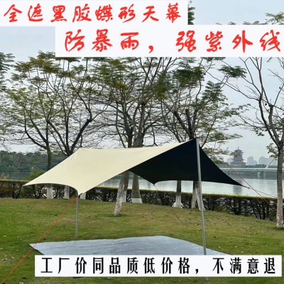 超大六角蝶形黑胶天幕加厚牛津布防暴雨防紫外线全遮光防水