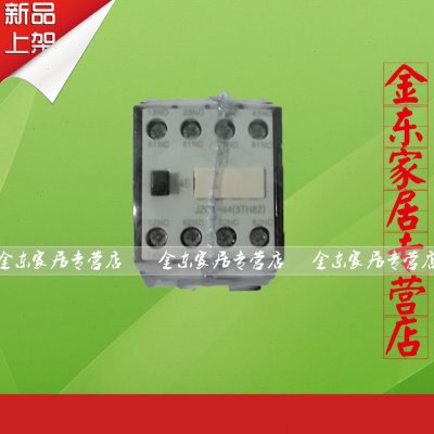 交流接触器 JZC1-44/220V 中间接触器 中间继电器 四开四闭继电器
