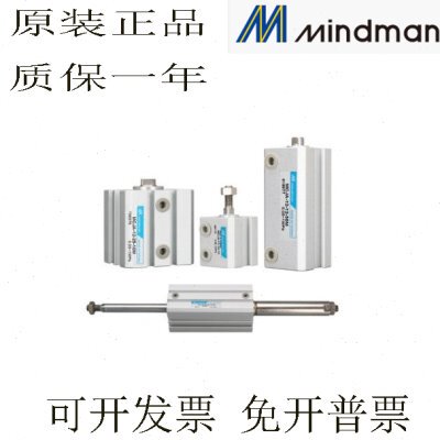 金器MINDMAN气缸MCJA-21/22/27/28-20/25-80/85/90/95/100/125/M