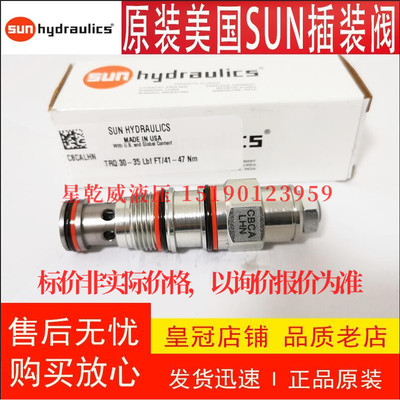 全新SUN插装阀CAIG-LGN CBBA-LHN CBCA-LHN CBCB-LHN CBCB-LAN