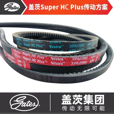 美国盖茨齿形三角带XPA1000 1007 1030 1060 1080 1090 1107 1120