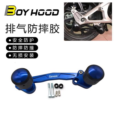 适用本田PCX160 PCX125 防摔胶 防撞球 防摔保护杠 2021-2025款
