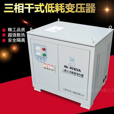 三相隔离变压器400V转230V船用变压器400V 380V变220V 20065KW