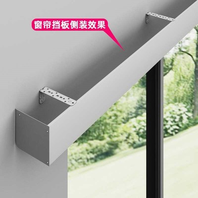 电动轨道窗帘盒挡板装饰一体智能灯带窗帘轨道盒子单双轨顶装