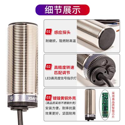 现货热卖款XSAV11801测速传感器11373齿轮皮带速度打滑开关感应器