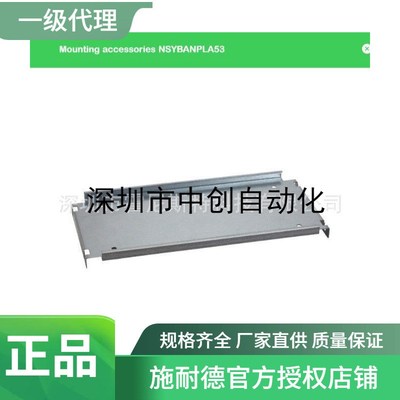 原装全新国外配电柜NSYS3X8830 NSYS3X8830H NSYS3XEX10830