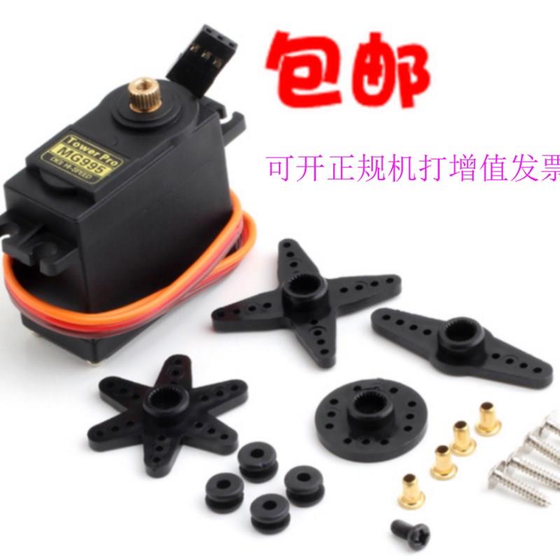 器舵度度数字模拟金属舵单片