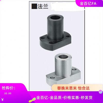 31/32导向轴01支座MFSBF25/MFSTF30/8MFSLF10/12/D15/16/20/RBN02