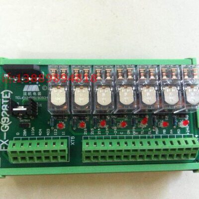 沈阳数控机床 EL6140 接线端子板 电路板 继电器板 FX-G(928TE)