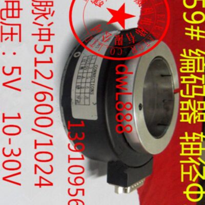 电梯编码器EI100H55-1024RF-30J SZN55-512SH100A55-1024R30EL