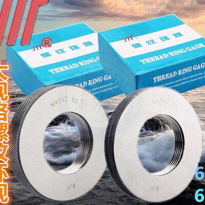 成量环规 套式螺纹环规 大规格通止规测外螺纹量规M125-M140 6g6h