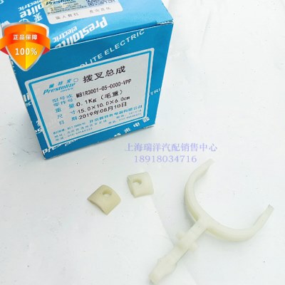适用佩特来M81R3020/M81R3005/M81R3010启动马达拨叉马达齿拨叉