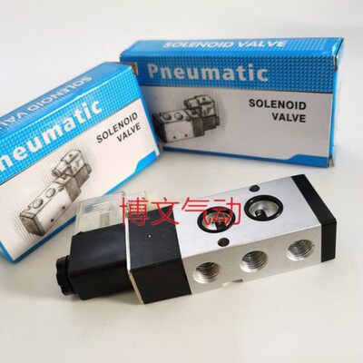 RV5241-15QM电磁阀RV5231-10QM 08QM RV5221-08QM换向阀