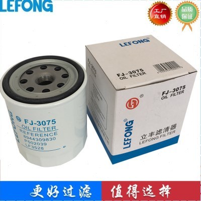 挖掘机机油滤芯8944309830 987049-7081 LF3528 LF3756 LF3786