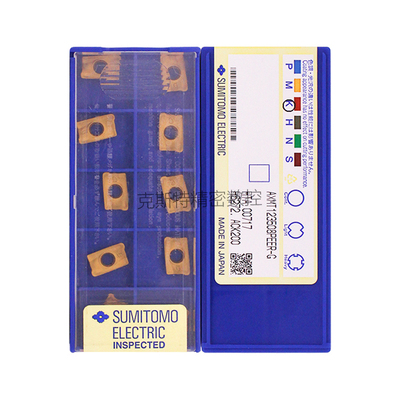 日本住友数控刀片 AXMT123508PEER-G ACK200 铸铁铣刀片