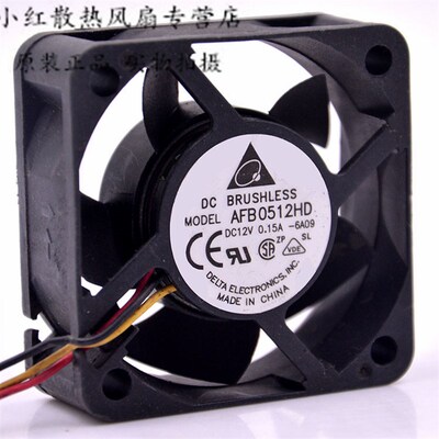 台达 5020 12V 0.15A 5CM 大风量 双滚珠 电脑机箱风扇 AFB0512HD