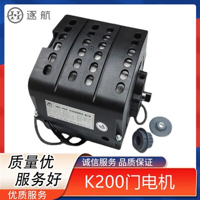 蒂森电梯K200门机马达 YVP90-6S门电机 适用于迅达 佛玛特马达