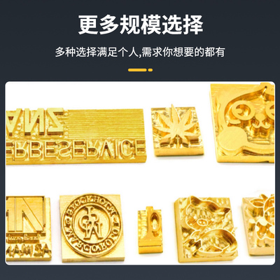 恒温烙印机定制铜模LOO烫金铜模烙印铜模手工皮具压印铜模