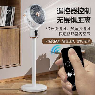 新款跨境落地风扇usb充电带LED灯户外室内落地摇头遥控涡轮自然风