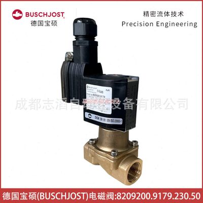 8209200.9179.230.50德国硕BUSCHJOST电磁阀-气动控制元件